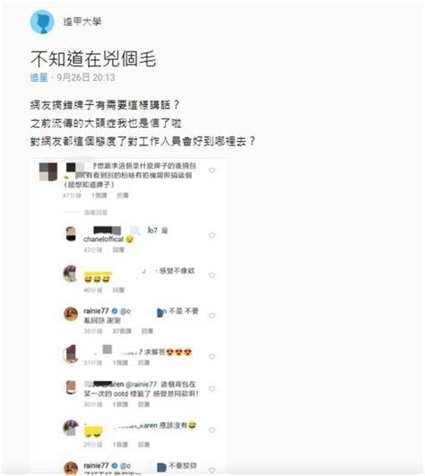 楊丞琳爆耍大牌「怒兇粉絲！」 本人曾親上火線回應了 娛樂星聞 三立新聞網 Setncom