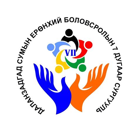 Даланзадгад сумын спортын 7 дугаар сургууль