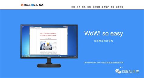 全网最全的docx、pptx、xlsx、pdf文件预览方案（典藏版） Csdn博客