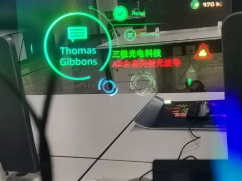 Ar全息衍射光学企业三极光电全资子公司九州光学落户丰台园—中国光学光电子行业网
