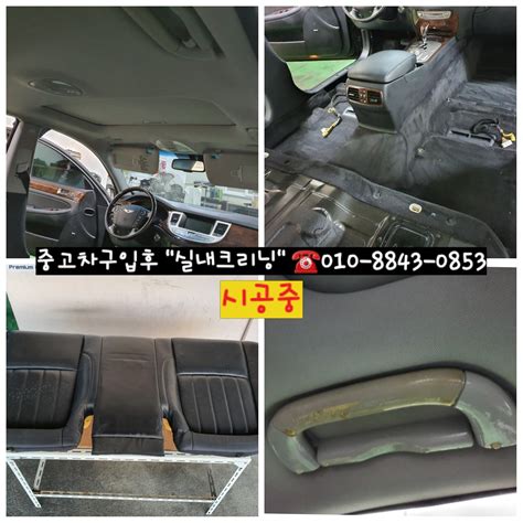 제천출장스팀세차 제천잔기스 제천광택 제천유리막 제천출장광택 제천픽업광택유리막 제천세차 제천스팀세차 제천출장세차 제천출장스팀세차 제천월세차 제천야간광택