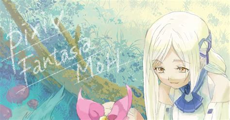 Pixivファンタジアmoh 【pfmoh】もふもふこみゅにけーしょん 柏ひすいのイラスト Pixiv