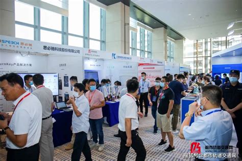 2025第五届中国绿智城轨高质量发展大会！与您相约 中国·绍兴绿色交通智慧