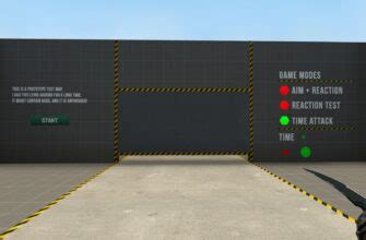 Скачать карту Aim Map для игры CS GO