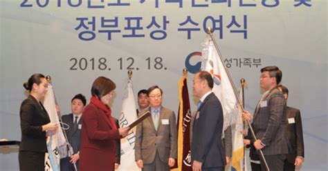Ktandg 일·가정 양립 모범 가족친화경영 우수기업 국무총리 표창 수상