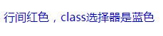 Css Csdn
