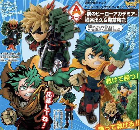 Aitaikuji On Twitter The Weekly Shonen Jump Magazine Vol Is Releasing New Wcf Limited