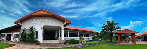สำนักงานส่ สำนักงานส่งเสริมการเรียนรู้ประจำจังหวัดขอนแก่น