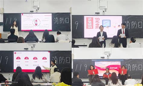 文学院开展“声”传消防，共筑安全119消防日演讲活动 枣庄学院文学院