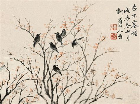 华嵒 1748年作 古木寒鸦 镜框江苏龙城 2013秋季艺术品拍卖会江苏龙城拍品价格图片拍卖专场拍卖会预展拍卖会结果卓克拍卖频道