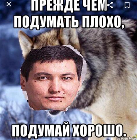 Create Meme Pictures Meme