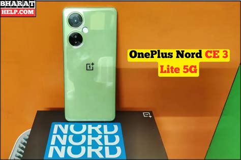 Oneplus Nord Ce 3 Lite 5g 18 हज़ार के अंडर का सबसे बेस्ट फ़ोन 08gb रैम
