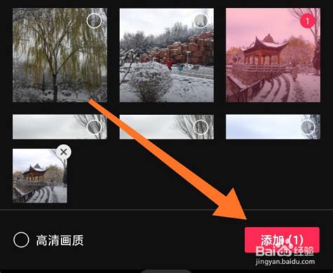 剪映关键帧关键帧ae关键帧第6页大山谷图库