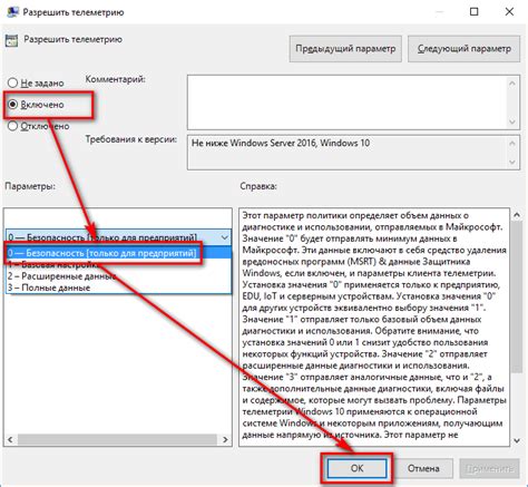 Как отключить отслеживание телеметрию и сбор данных в Windows LTSB Блокнот IT инженера