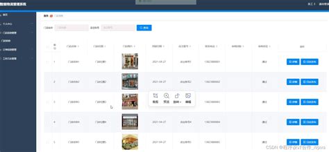 基于springbootvue的快递物流管理系统【论文、源码、开题报告】spring Vue 源码 Csdn博客