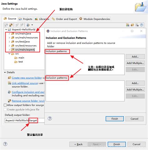 在独立的 Maven 项目中使用aspectj编译器aspectj Maven Csdn博客