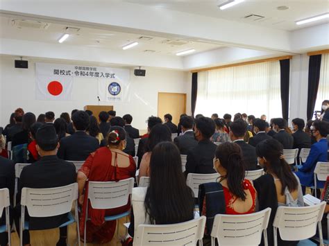 開校式・入学式を行いました 中部国際学院