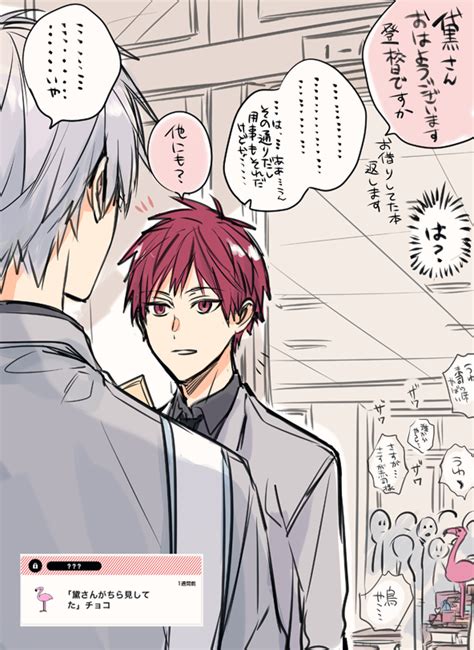 たむ Tamsi On X 黒バス マンガ 黒バス 赤司 黒子のバスケ