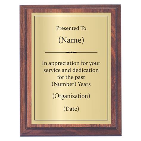 Plaque Of Appreciation Wording Examples