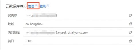 手把手带你从自建 Mysql 迁移到云数据库，一步就能脱胎换骨 阿里云开发者社区