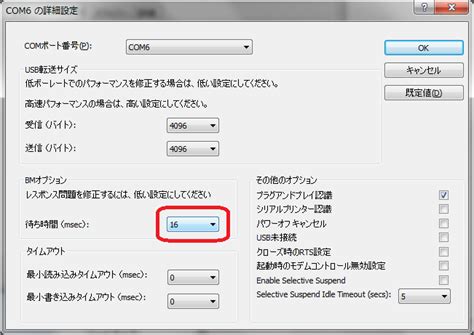 max10 serial config updater