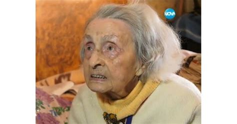 105 годишната леля на Герджиков Дано направи България щастлива Видео