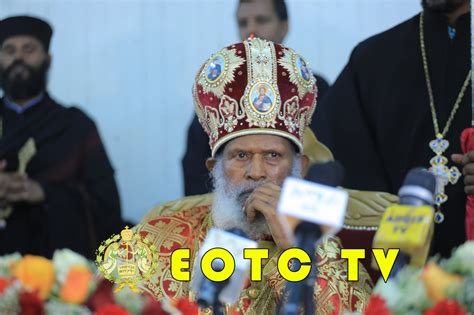 የብፁዕ ወቅዱስ አቡነ መርቆሬዎስ ቀዳማዊ ፓትርያርክ ርእሰ ሊቃነ ጳጳሳት ዘኢትዮጵያ የ31 ኛ ዓመት በዓለ ሢመት