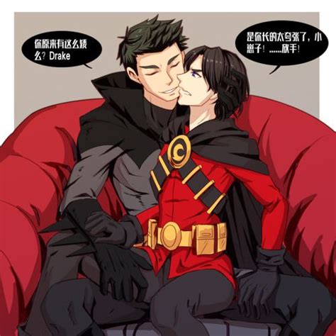 Older Damian As Batman X Tim Drake Superman X Batman Batman Love