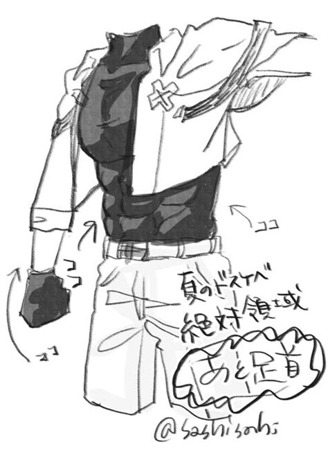煩悩の話 きゃいんの漫画