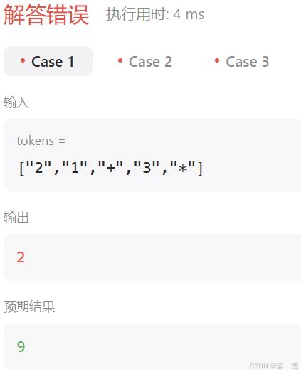 代码随想录day11 Leetcode150 逆波兰表达式求值、leetcode239 滑动窗口最大值、leetcode347 前 K 个高频元素 Csdn博客