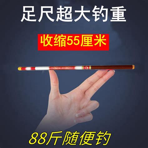 短节鱼竿手杆超轻超硬溪流竿大物竿钓鱼竿小型台钓竿728910米虎窝淘