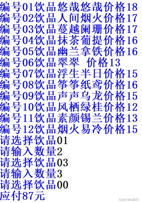 Educoder：实验十 字典本关任务编写一个能计算文档《中学诗词txt》中各位作者作品数量的程序。 遍历文 Csdn博客