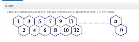 Cc学习——递归问题 F 深入浅出学算法035 过河卒 Csdn博客