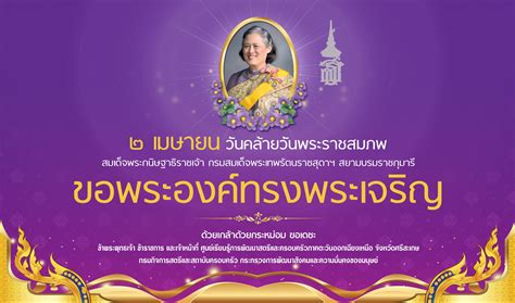 ฝึกอาชีพสัญจรพบประชาชน บริการตัดผม เสริมสวย ซ่อมอุปกรณืไฟฟ้า ฟรี