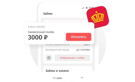 Вход в личный кабинет МКК Корона