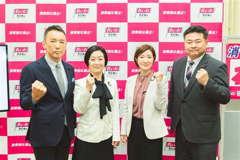 【会見文字起こしand動画】不定例記者会見 山本太郎代表、くしぶち万里共同代表、大石あきこ共同代表、高井たかし幹事長 2025年3月31日