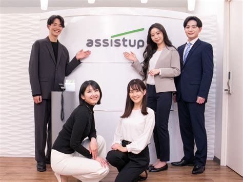 アシストアップ株式会社【【学生インターン】自社サービスの開発を担うプログラマを募集します！】のアルバイトインターン情報 キャリアに繋がる