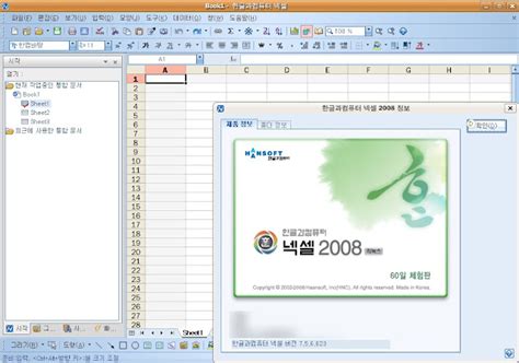 게리롱 연예인x파일 찰