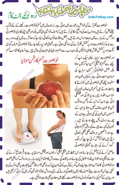 Weight Loss Diet Plan Chart For Women Plan For Women For Men Hindi Plan
