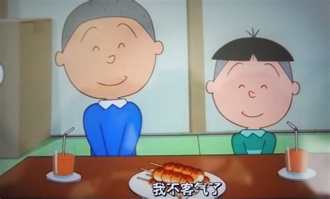 일본생활 벚꽃 그리고 하나미 당고사자에상 애니 네이버 블로그