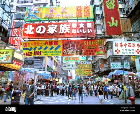 China Hong Kong Mong Kok Famous Tung Choi Street Women Street Lady