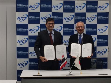 Gistda เซ็นต์ Mou กับ Nict ร่วม วิจัยพัฒนาองค์ความรู้ทางด้าน Space