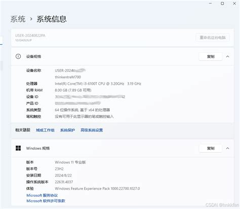 Oracle Vm Virtualbox 虚拟机安装ubuntu并实现主机与虚拟机的数据共享 Csdn博客