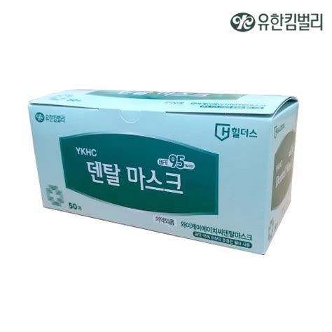 유한킴벌리 덴탈마스크 대형 50매 국산덴탈마스크 메디몰