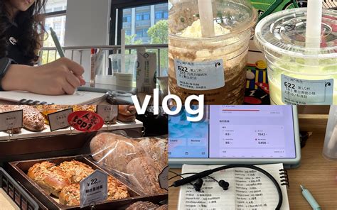 Vlog