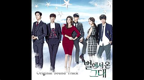별에서 온 그대 OST 린 LYn My Destiny Disc YouTube