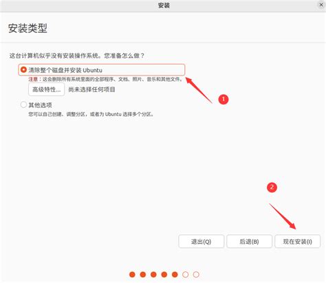 Ubuntu Yi