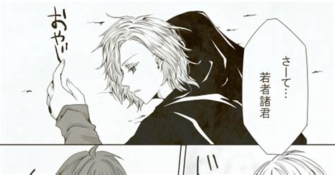 ぴくメロ】 【ぴくメロ】三人の愚者【針音時奏】 そなのマンガ 【ぴくメロ】交流 【ぴくメロ】針音時奏 【ぴくメロ】針音時奏wb