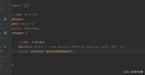 【springboot使用sqlite数据库】java后台同时使用mysql、sqlitespring项目兼容mysql和sqlite Csdn博客