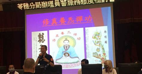聯合勤教宣揚宗教信仰將分局變道場 苓雅分局長官一片好意 CTWANT LINE TODAY
